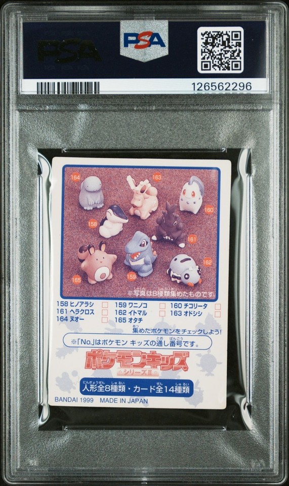 PSA 9 Slowking #157 Bandai Pokemon Kids Series 2 Mini Card Japanese ...