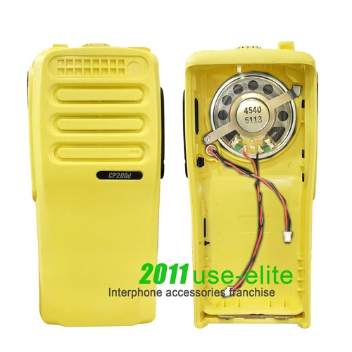 Yellow Replacement Housing Case For CP200D Radio with Speaker | eBay