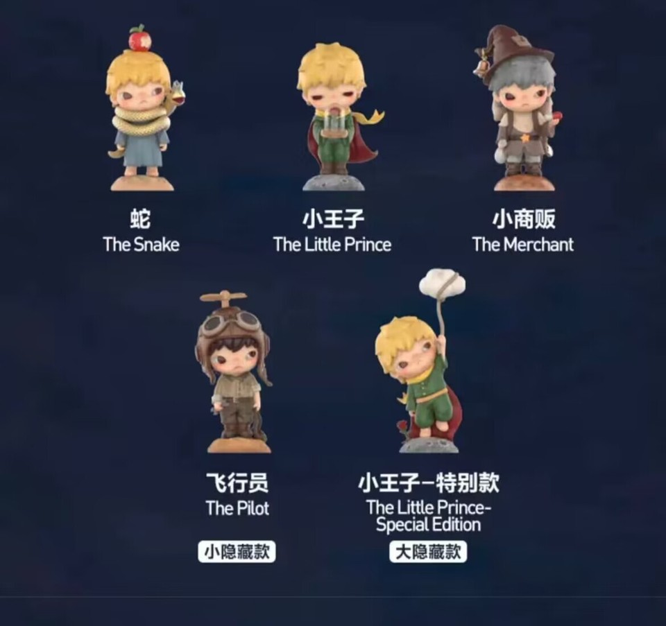 Authentic POP MART Hirono×Le Petit Prince Series Blind Box Confirmed ...