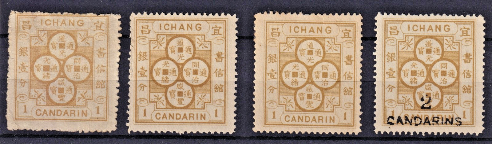 China 1 Mandarin Stamps x 4 (1 x Overprint) - Mint Hinged | eBay