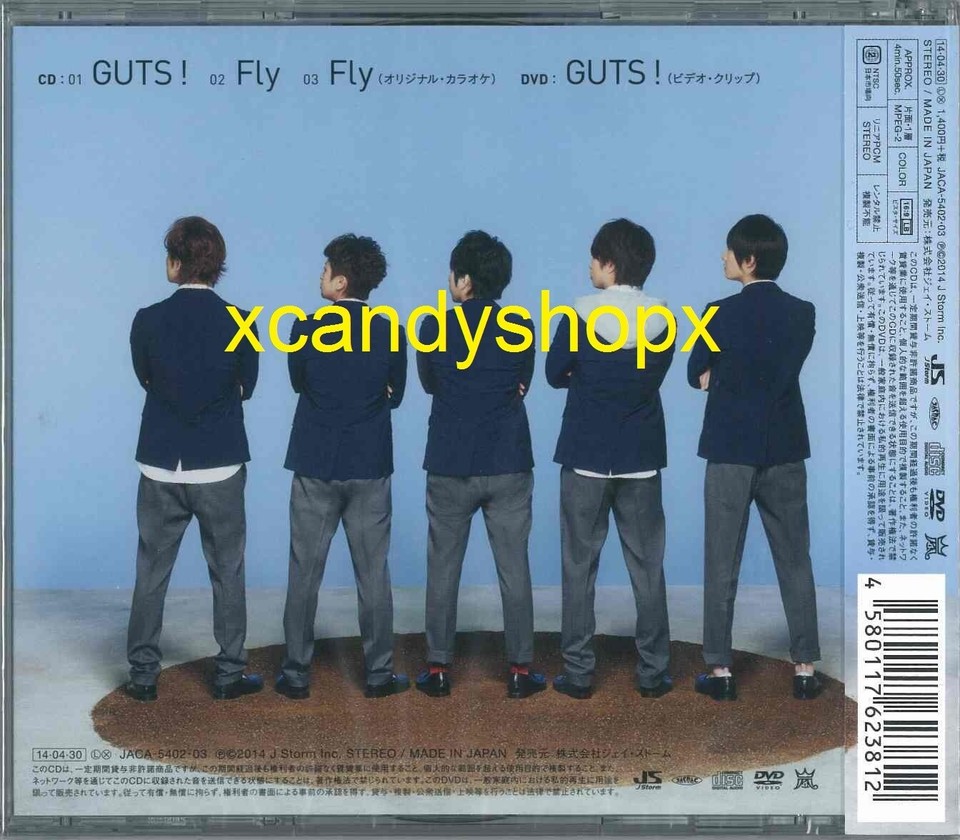 ARASHI 2014 single GUTS! CD+DVD+12P Japan Limited edition | eBay