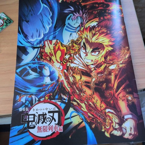 Demon Slayer: Kimetsu No Yaiba Mugen Train Edition Pamphlets And More ...