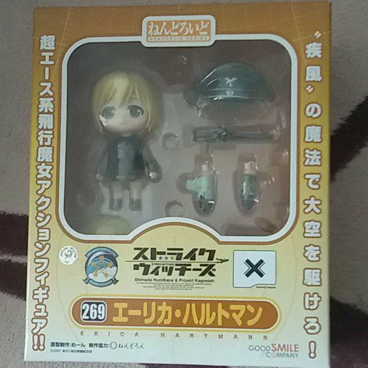 Erica Hartmann Figure