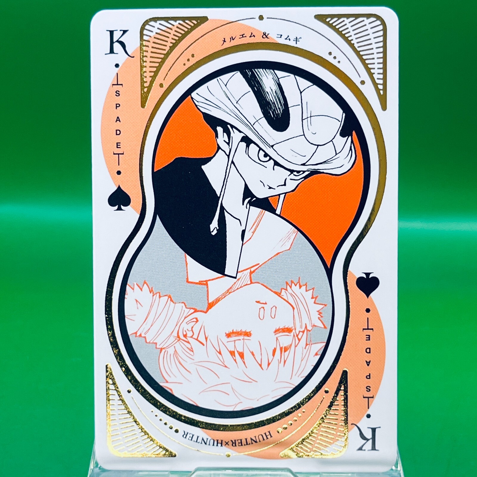 Meruem Komugi Hunter x Hunter 13 King Spade Yoshihiro Togashi Playing ...