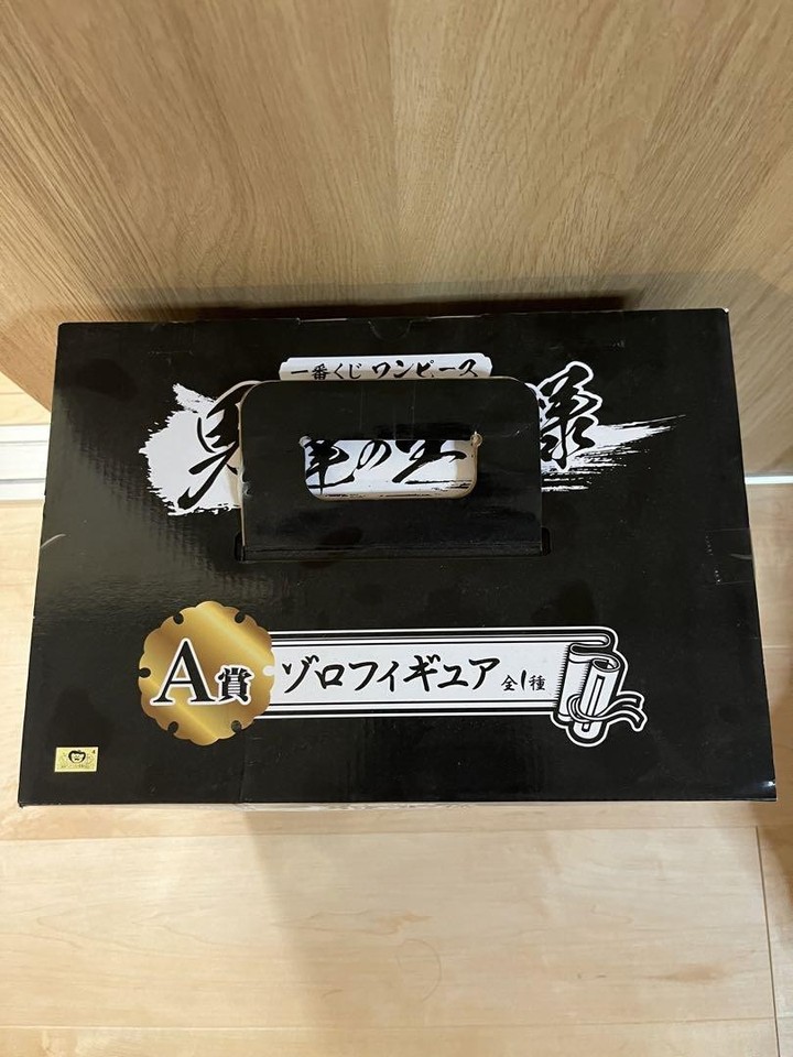 Ichibankuji Men’s Way of Life Zoro A Prize Collectible Card Game ...