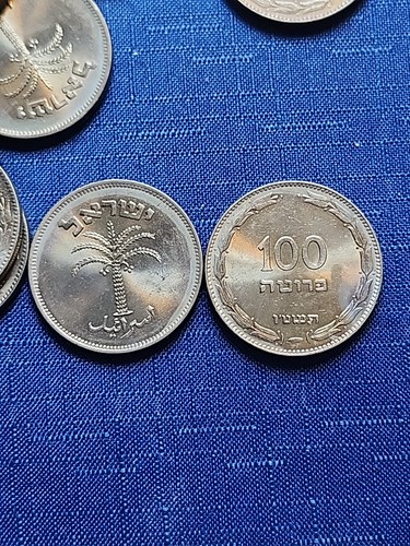 Israel 100 Pruta Old Rare Money - Palm Tree - Uncirculated - Free ...