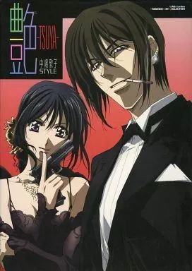 [Used] Anime Mook ≪Illustration Art Book≫ Tsuya-TSUYA Atsuko Nakajima ...