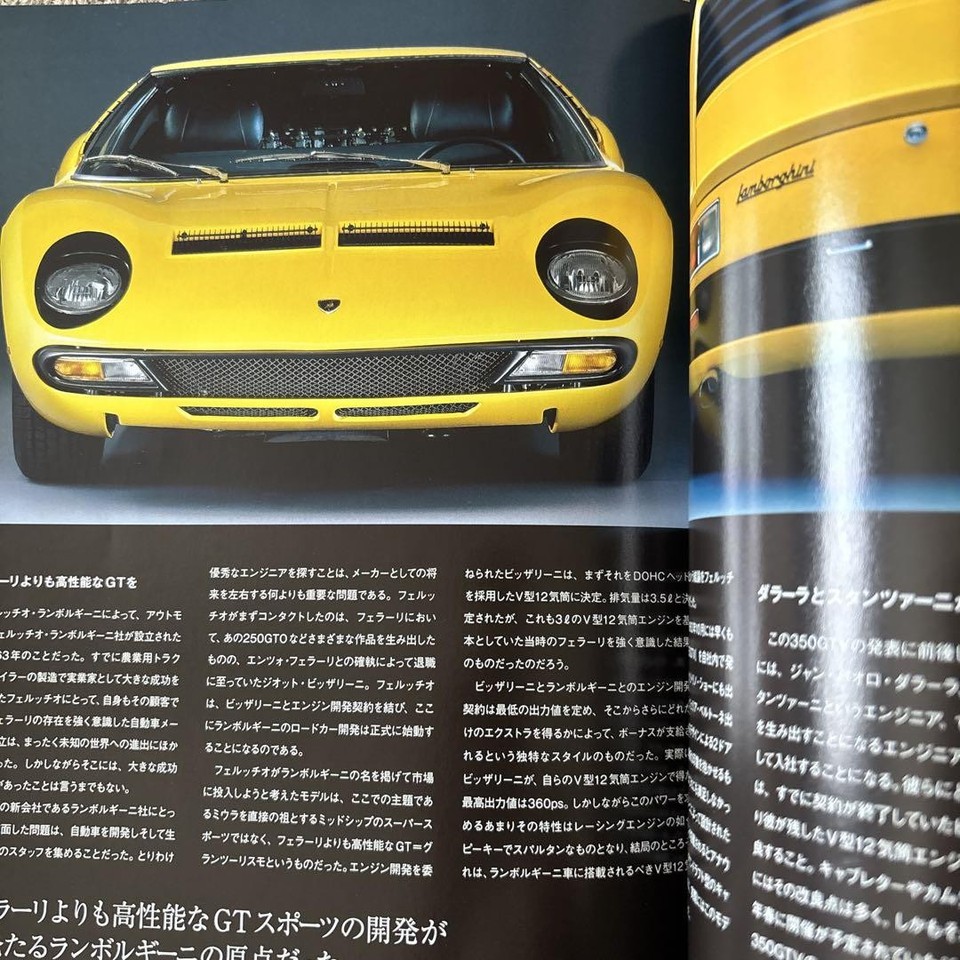Lamborghini Miura Jota Supercar Series hha | eBay
