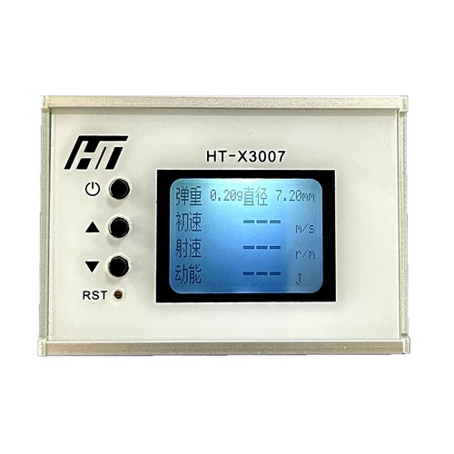 3007 Bluetooth Shooting Bullet Speed Meter DIY Tool for Pellet Shooting ...