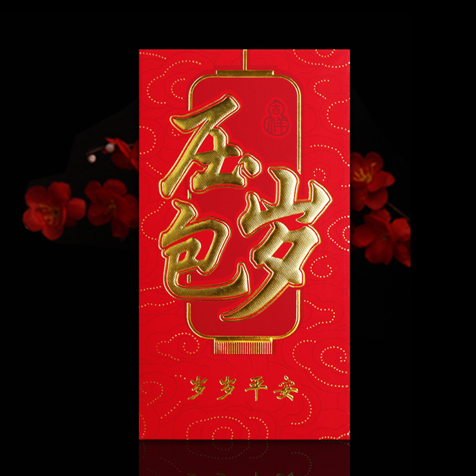 6pcs Red Pocket Envelopes Traditional Elegant Design Chinese New Year ...