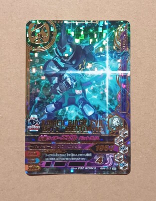 Kamen Rider Battle Ganbarizing SR RM4-013 Kamen Rider Live Masked Rider | eBay