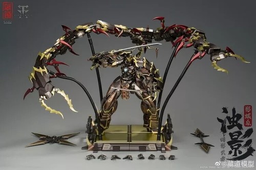 CangDao Model CD-05 Kage Musha centipede Shadow warrior Metal Build ...