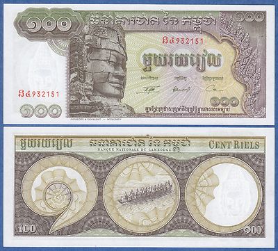 Cambodia 100 Riels P 8c 1972 UNC Signature 13 ( P 8 c ) | eBay