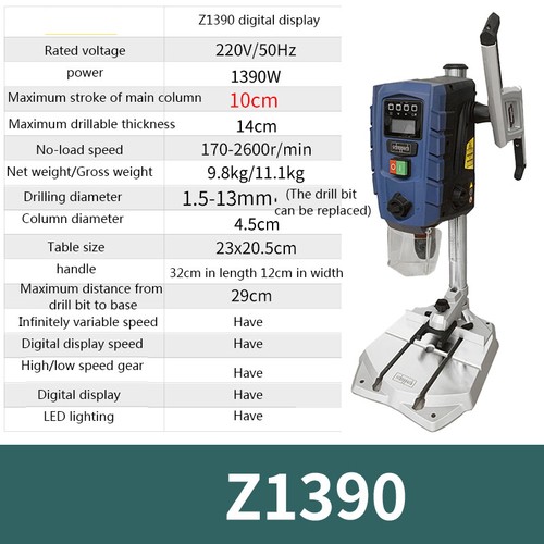 Z950/Z1350/Z1390 Bench Drill Infrared Positioning Woodworking Bench ...