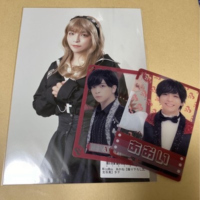 Akane 2L Clear Trading Card | eBay
