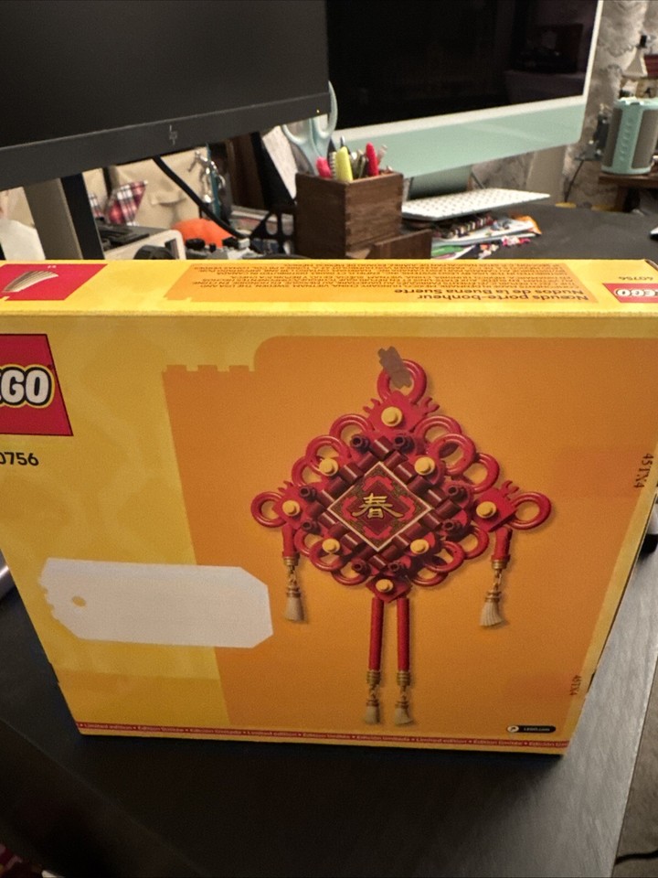 LEGO 40756 Lunar Year Lucky Knots GWP 317 Pcs Limited Edition New In ...