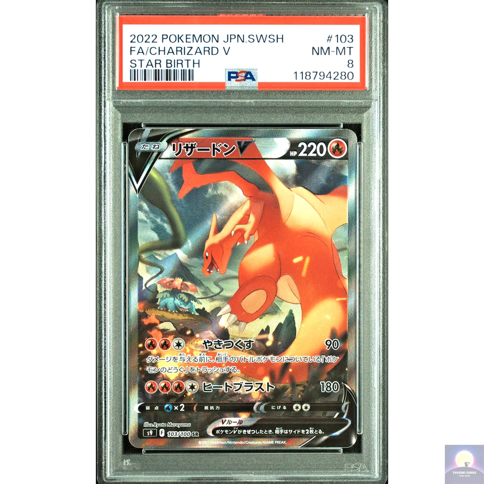 Charizard V 103/100 S9: Star Birth | eBay