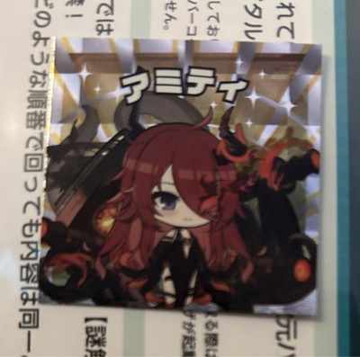 Azur Lane Expo 8th 8th Anniversary Event Sticker Amity | eBay