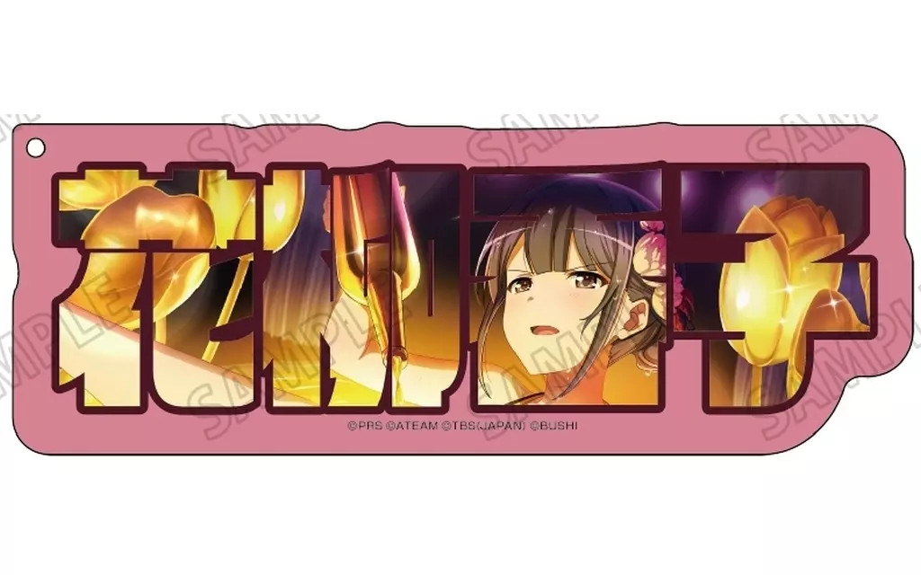 Keychain 9. Kayoko Hanayagi BIG Acrylic Name Plate Keychain "Revue ...