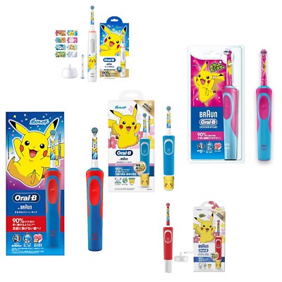 Braun Pokemon Pikachu Oral-B Electric Toothbrush for Kids Select ...