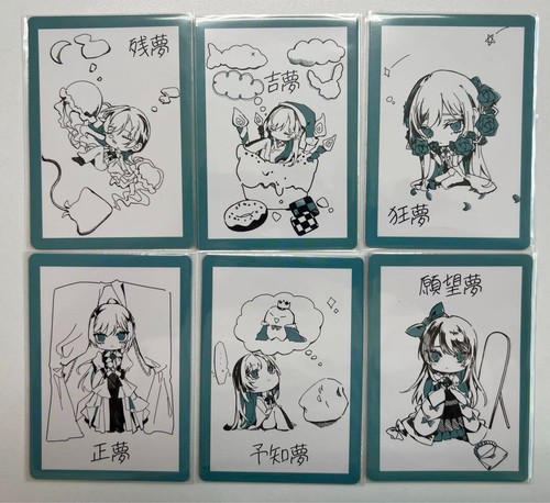 Ado Zanmu Trading cards complete set of 6 new | eBay