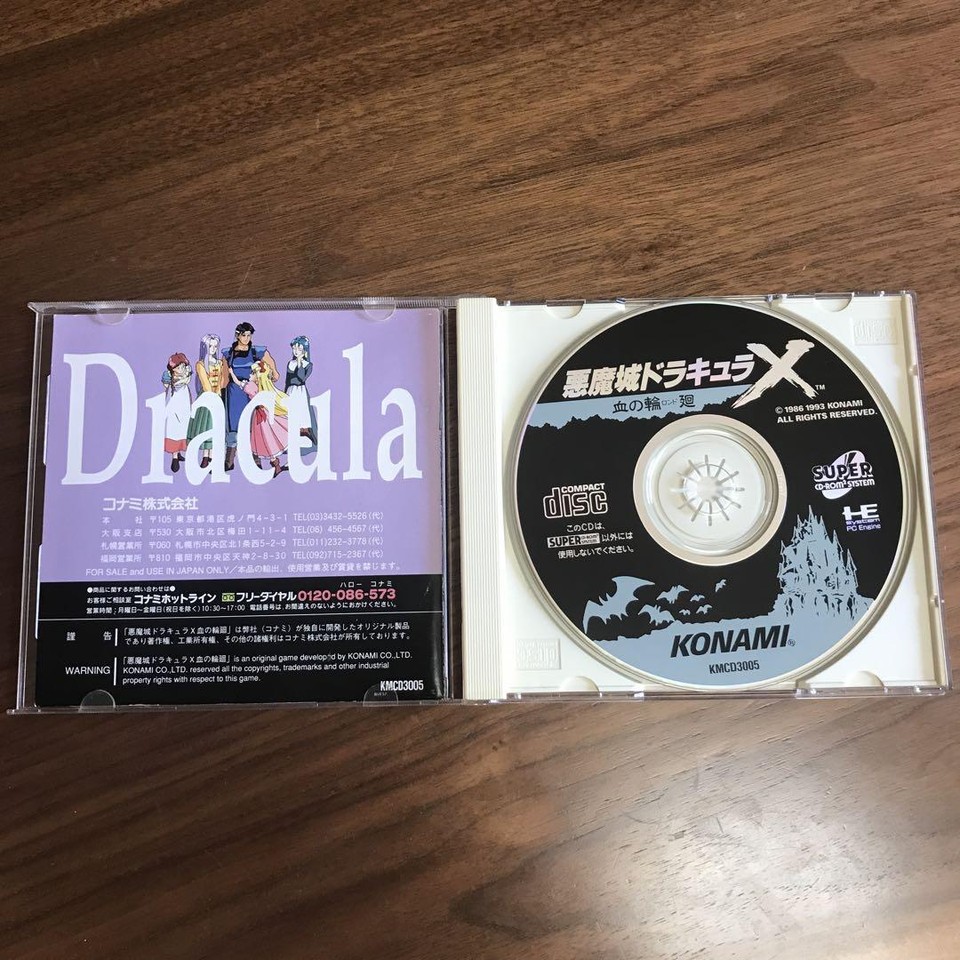Akumajo Dracula X Rondo of Blood Castlevania PC Engine Confirmed ...