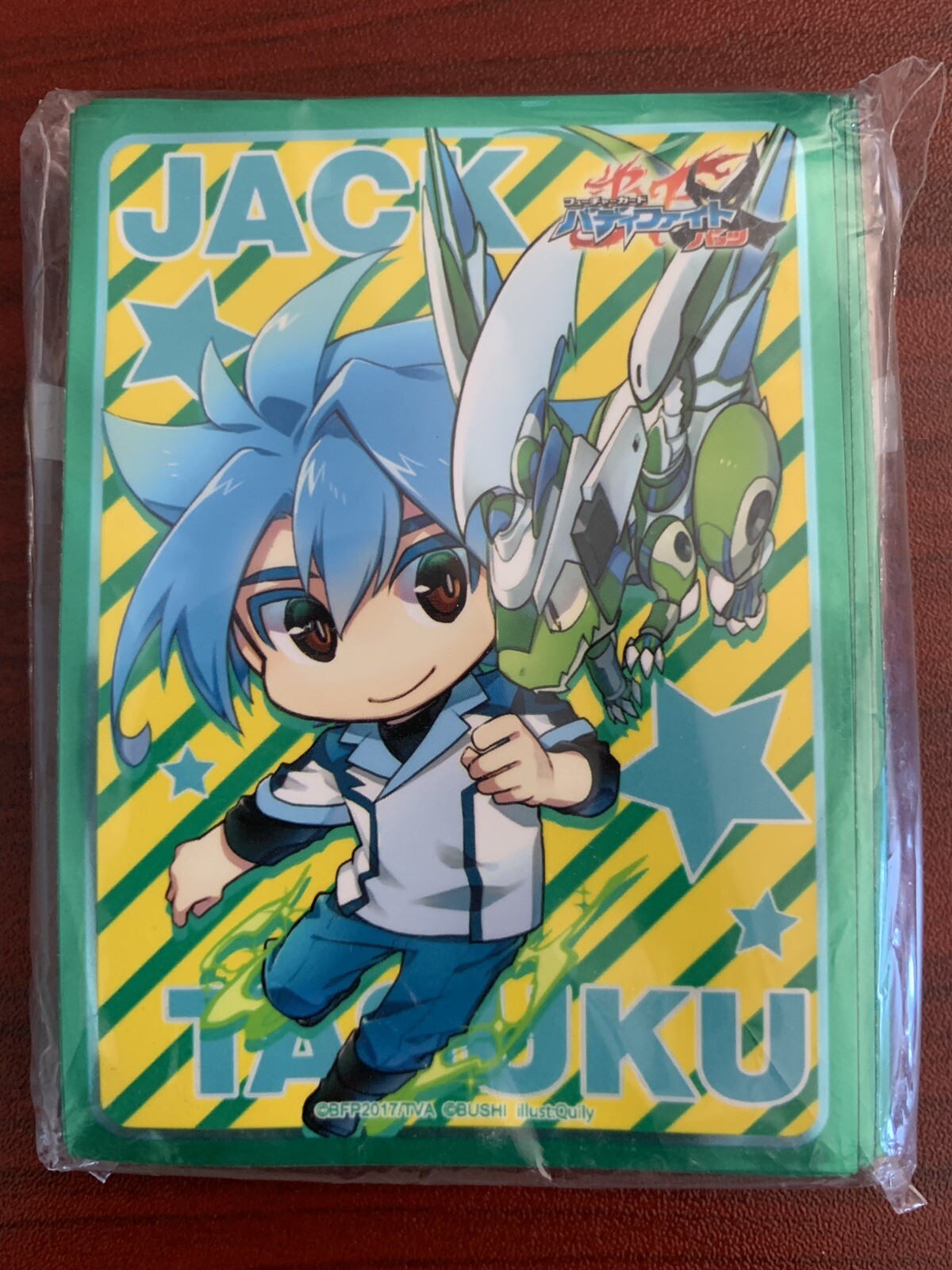 Tasuku Ryuenji Chibi