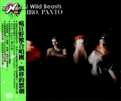 Wild Beasts Limbo, Panto (CD) Album | eBay.de