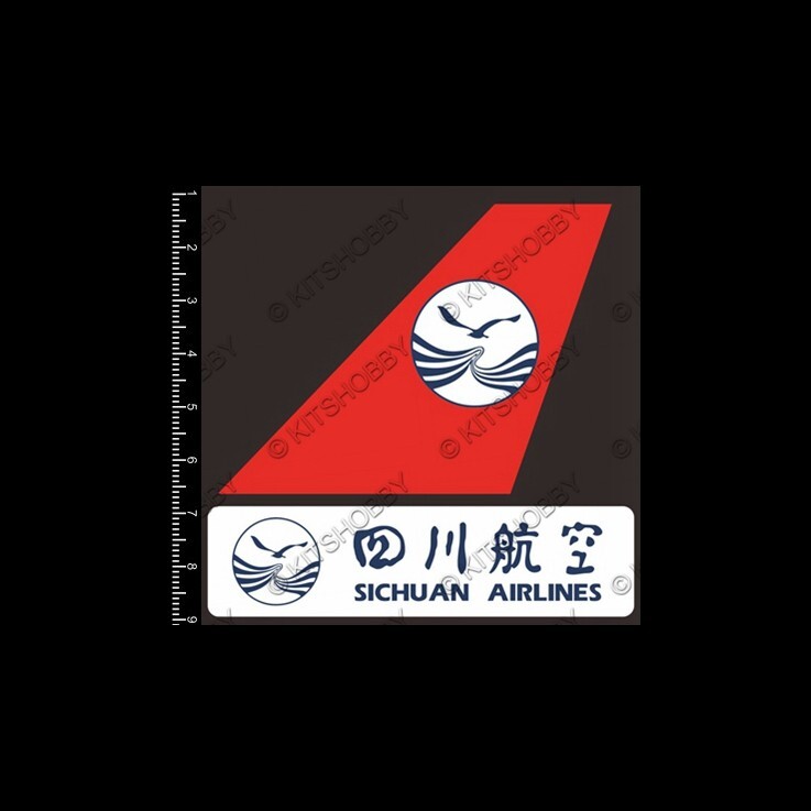 Sichuan Airlines Logo Sticker (Size 9 cm x 9 cm) | eBay