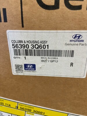 Hyundai steering column 56390-3Q601 - Known good used, genuine Hyundai ...