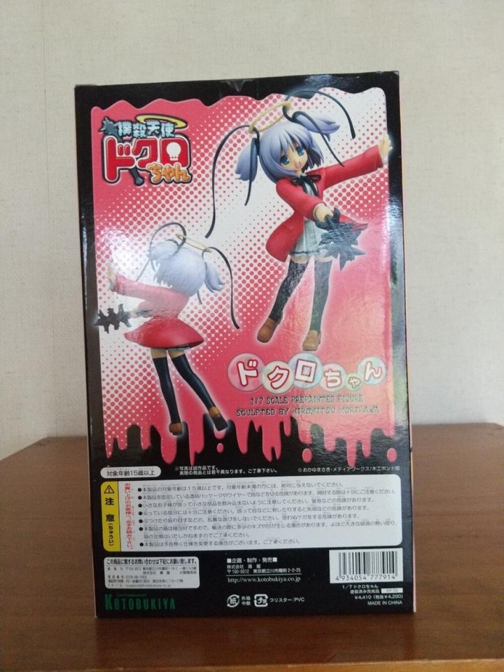 KOTOBUKIYA Anime Manga Bludgeoning Angel Dokuro-Chan girl 1/7 Scale ...