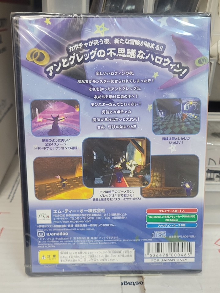 Mahou no Pumpkin (2003) Brand New Factory Sealed Japan Playstation 2 ...