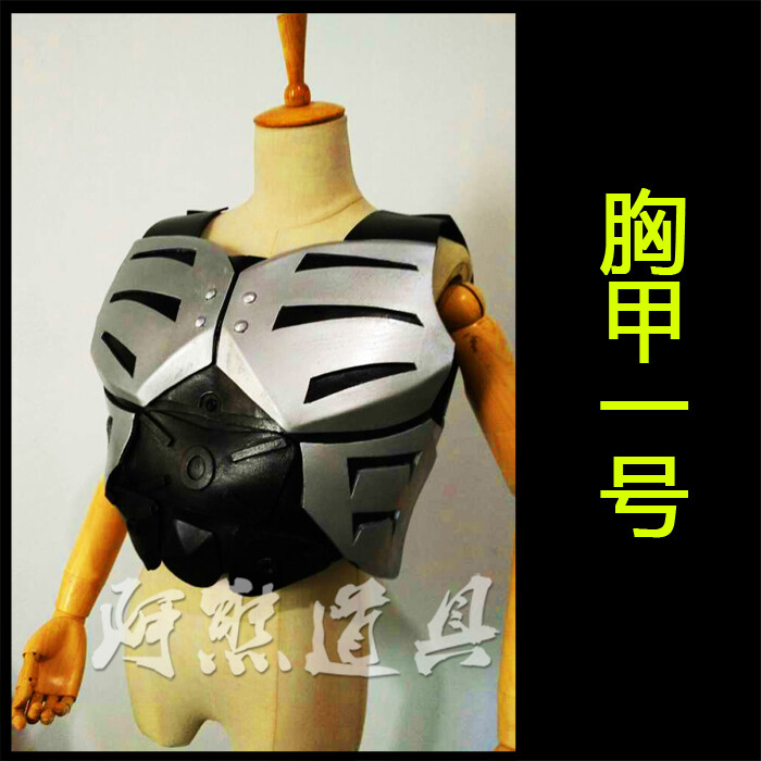 ONE PUNCH MAN Genos Mechanical Arm Armor Chest Armor Halloween Cosplay ...