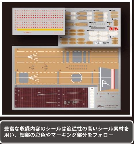 Model 1/700 Ship Japanese Navy Aircraft Carrier Akagi Color Coded ...