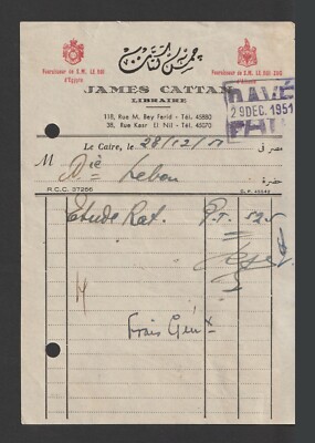 Egypt - 1951 - Vintage Receipt - JAMES CATTAN, Bookstore - Cairo | eBay