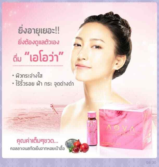 A-ova Collagen Drink Cold Extraction From Abalone Peptides Reduce ...