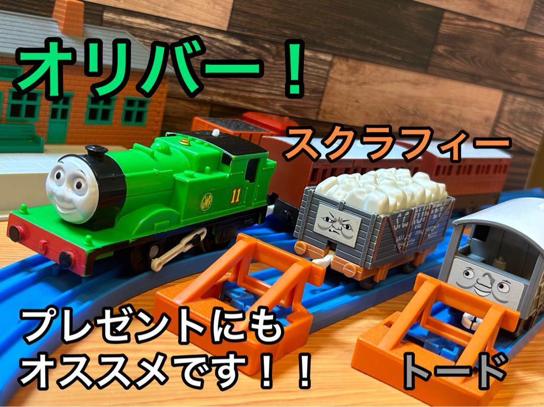 Plarail Thomas Friends Oliver S.C.Ruffey And Toad Set TakaraTomy Used ...