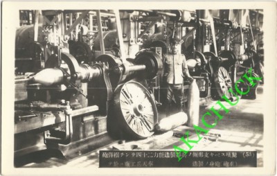 1940s RPPC Photo WWII JAPAN War Machine Industry BOMB MISSILE TORPEDO ...