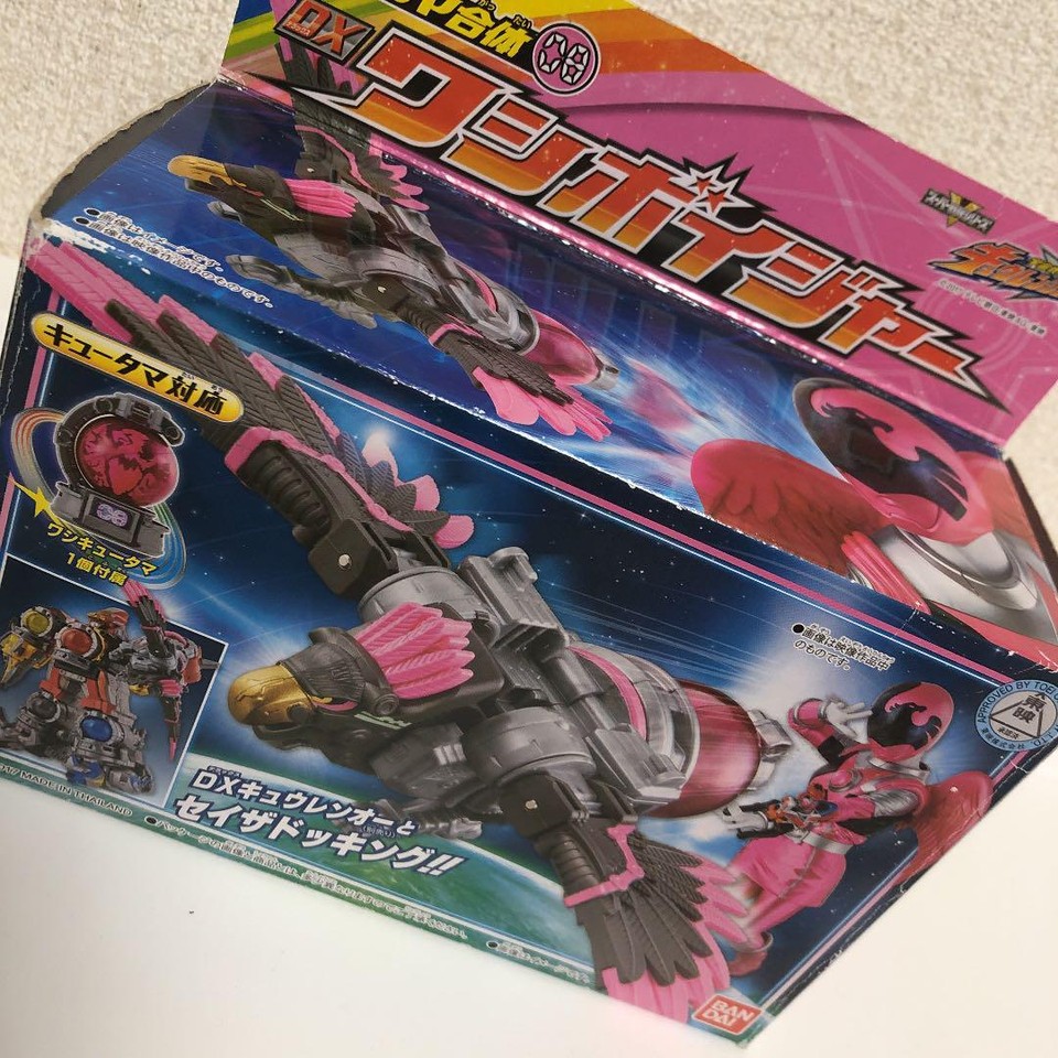 Power Rangers Cosmic Fury Kyuranger DX Washi Voyager Eagle Megazord ...