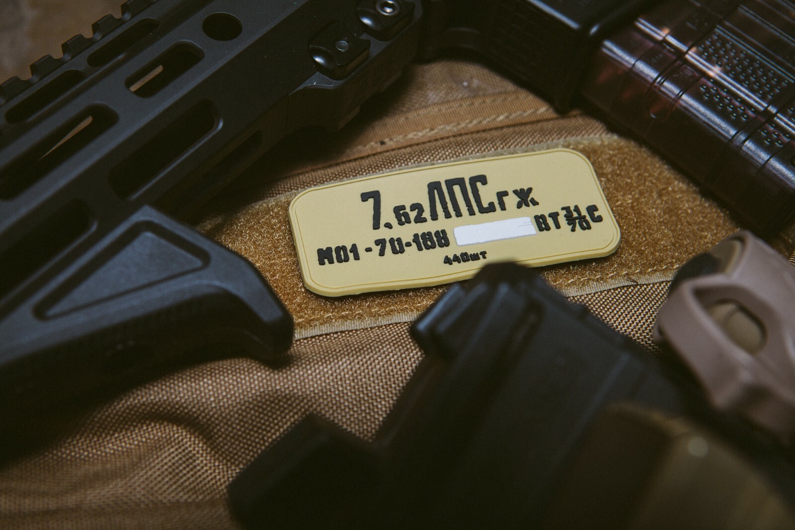 Russian Ammo Spam Can Morale Patch | Mosin Nagant | PKM | 7.62x54r | eBay