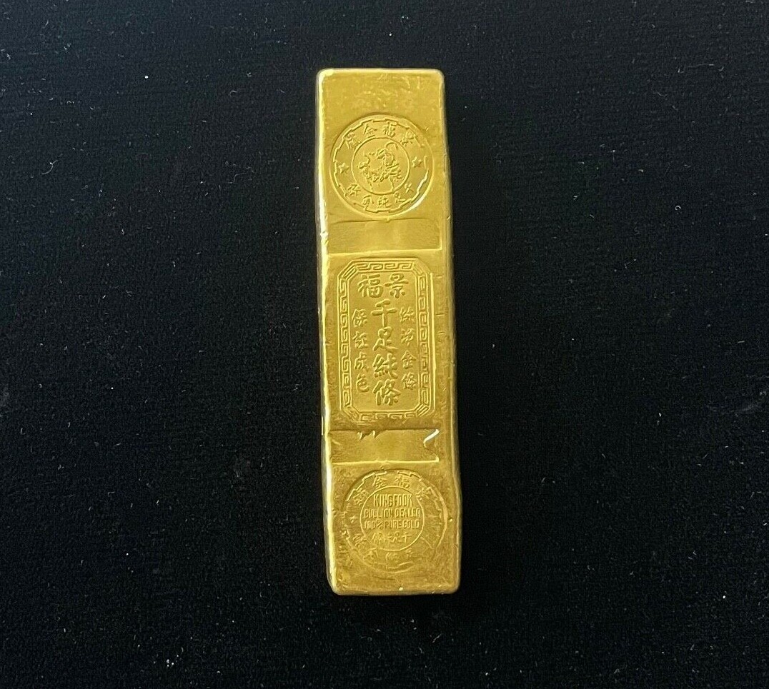 Hong Kong, King Fook 5 Tael Chinese Biscuit 24k Cast Gold Bar 6.01 Troy ...