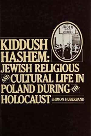 Kiddush Hashem: Jewish Religious - Hardcover, by Huberband Shimon ...