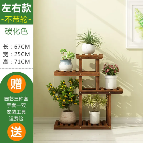 European Style White Multi-Tier Flower Stand, Solid Wood Flower Pot ...