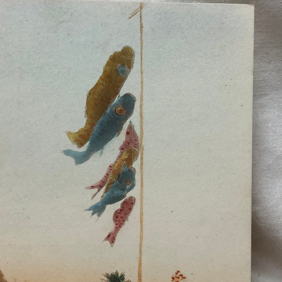 Vintage Postcard Japan Flag Pole Colorful Not Used | eBay