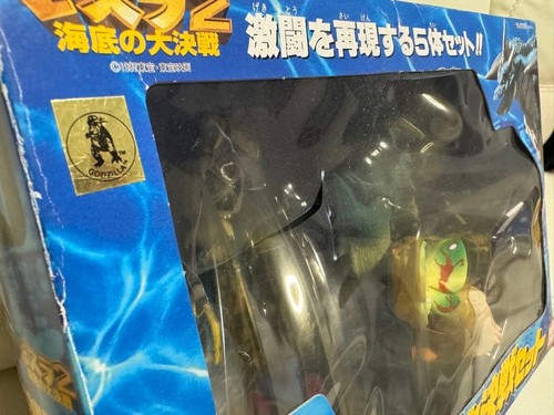 Mothra 2 Undersea Great Battle Figure Sofubi Mothra | eBay