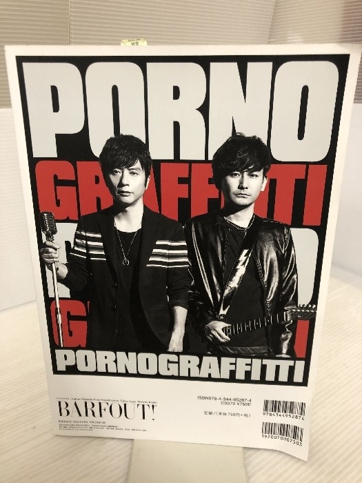 BARFOUT 240 Haruma Miura (Brown s books) Gentosha Browns Books | eBay