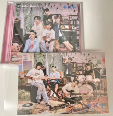 TXT Tomorrow X Together Chaotic Wonderland UNIVERSAL MUSIC STORE CD ...