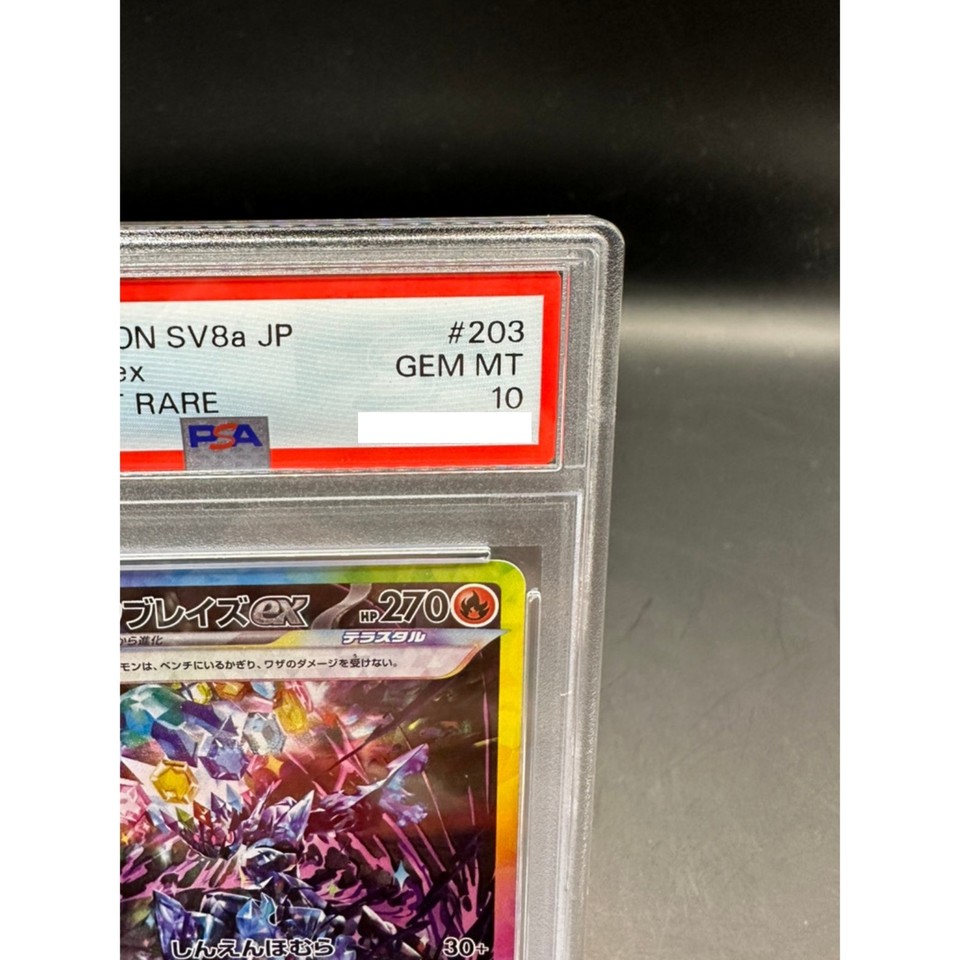 PSA 10 Ceruledge ex SAR 203/187 Terastal Festival sv8a Pokemon Card ...