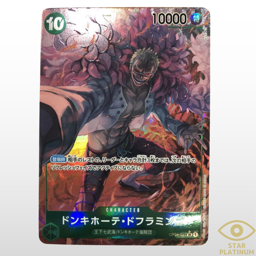 Doflamingo SR OP04-031 Parallel Japanese ONE PIECE Kingdom of ...