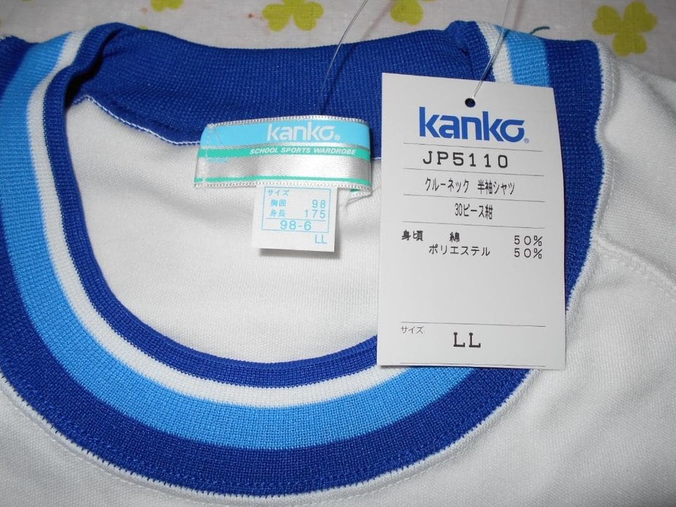 KANKO Gymnastics Wear LL Size | eBay